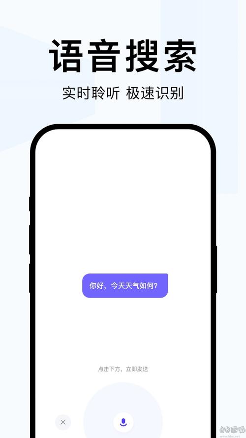 简单搜索app下载
