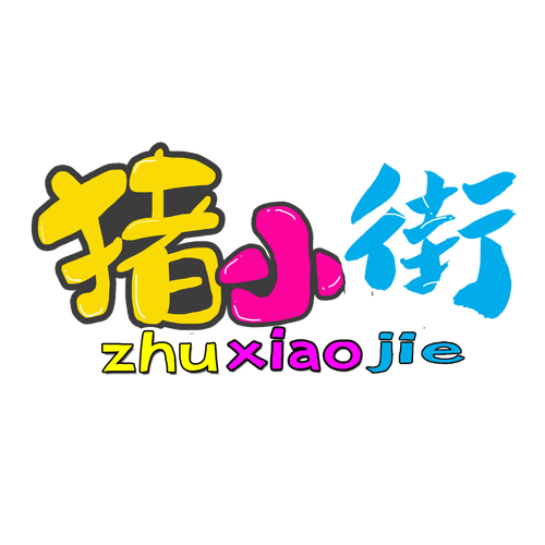 猪蜜蜜APP下载猪蜜蜜 最新版v1.0.1 下载截图
