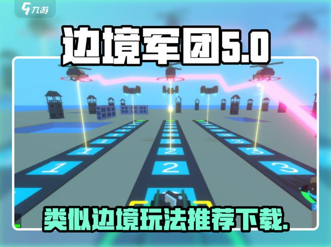边境军团破解版内置菜单下载安装