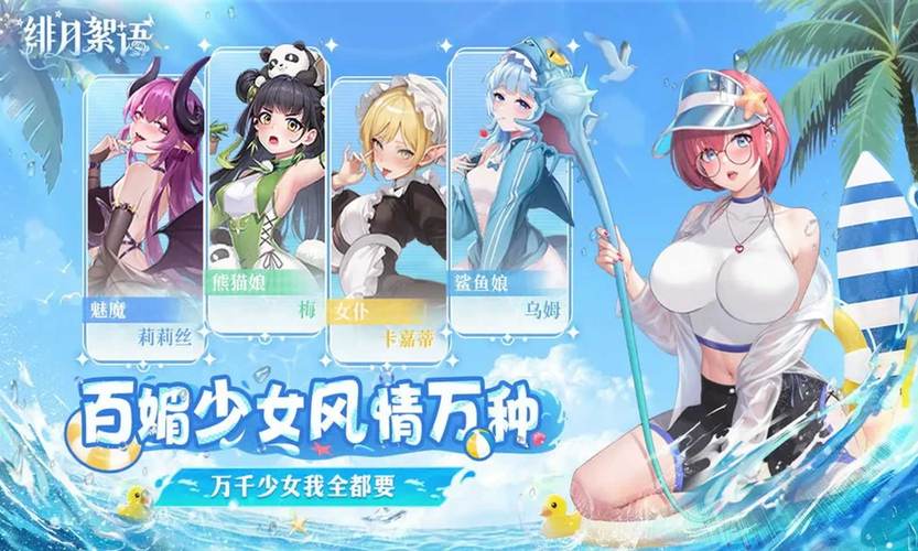 绯月絮语最佳组合推荐 绯月絮语最强阵容搭配分享截图