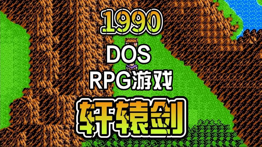 经典dos游戏合集下载图标