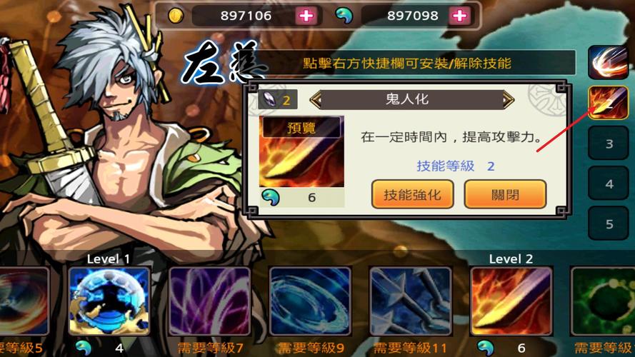 亡灵杀手夏侯惇内购破解版葫芦侠