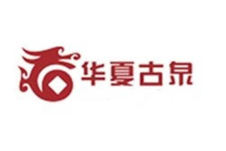华夏古泉网app官方版下载华夏古泉网app官方版 安卓版v3.9.8.9截图