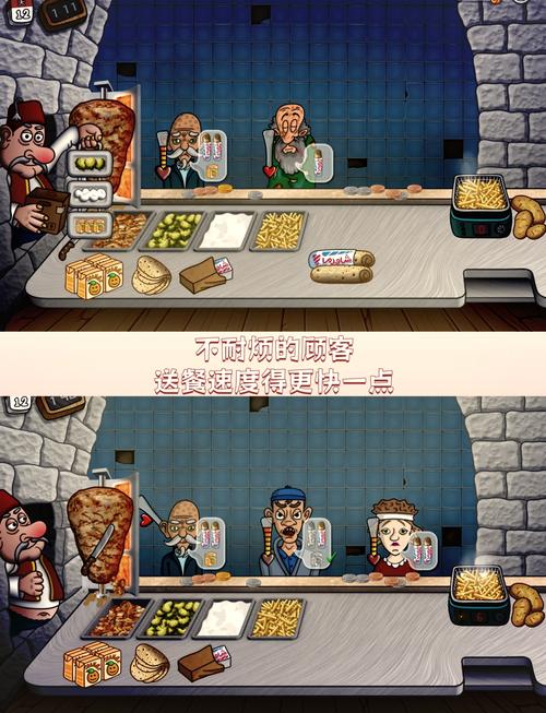 沙威玛传奇免广告下载沙威玛传奇游戏内置存档版 无限