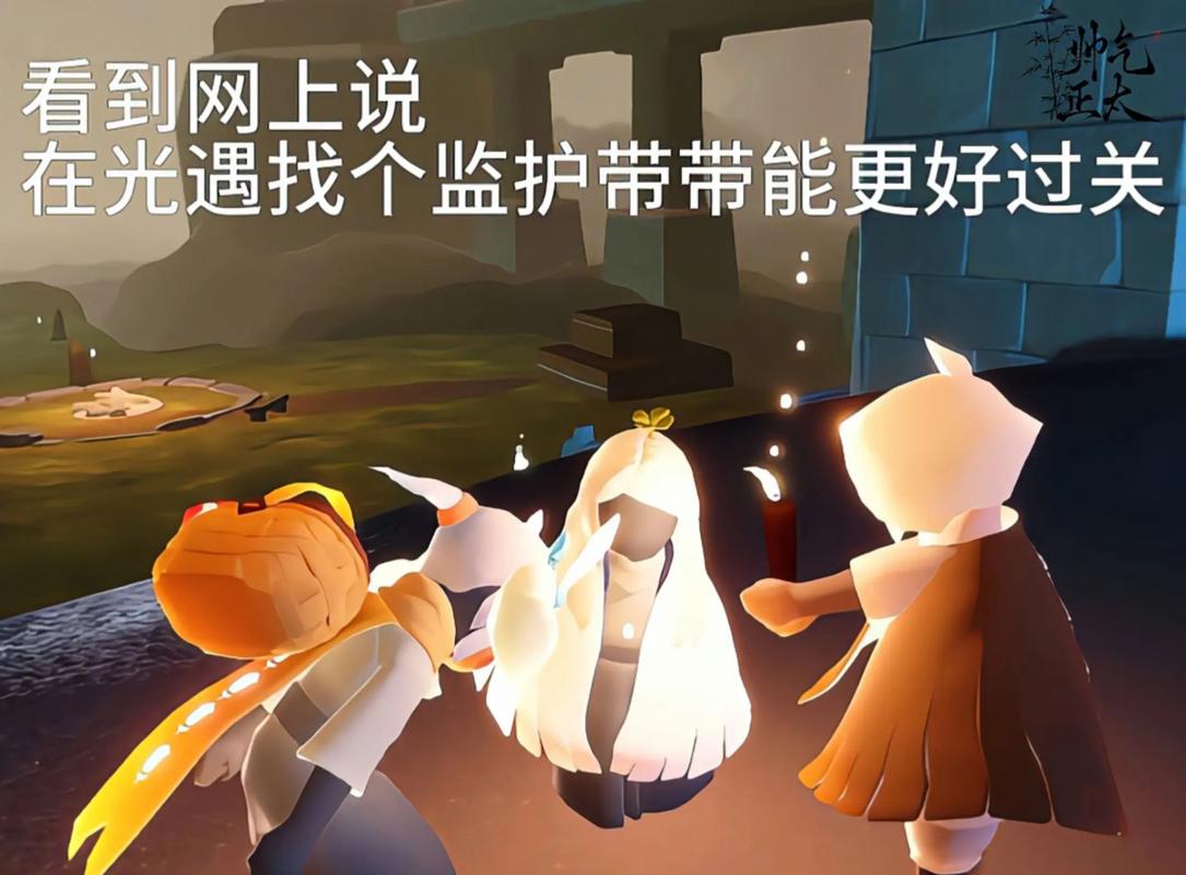 光 middot 遇萌新入坑必读攻略(仔细研读)图标