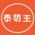 泰萌主截图