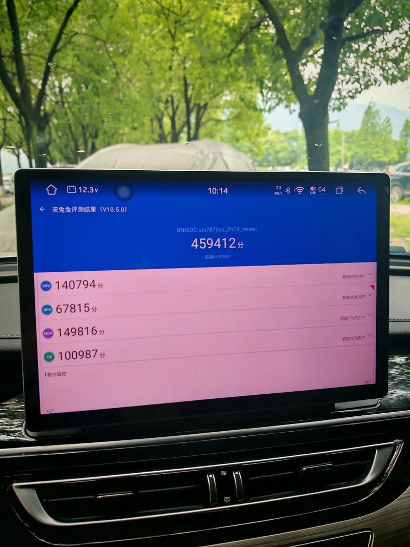 安兔兔评测车机版下载安兔兔评测车机版 最新