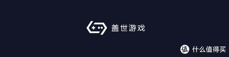 盖世游戏最新版下载图标