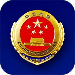 中国检察教育培训网络学院app下载截图