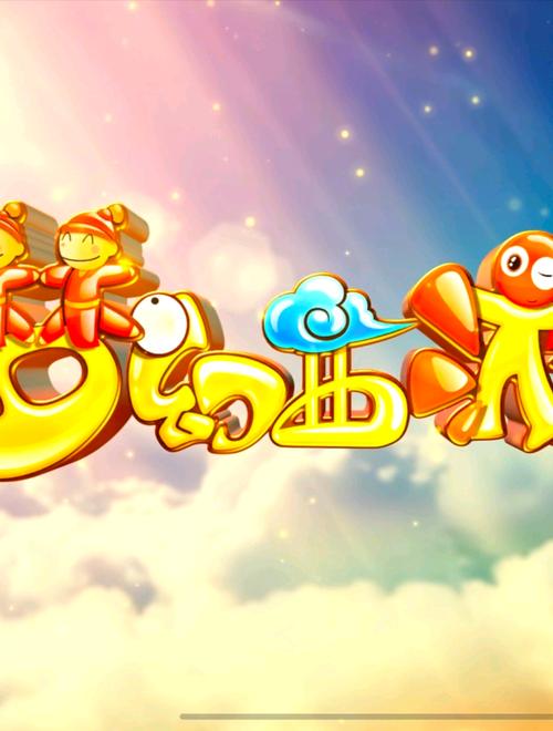 梦幻西游1.288.0版本下载截图