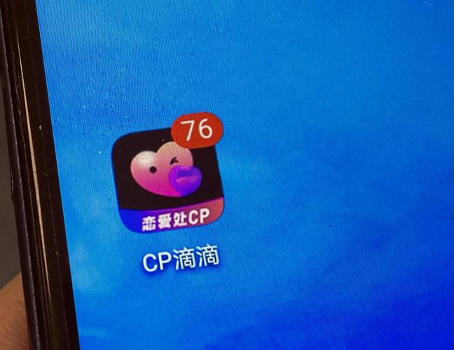 cp滴滴app下载图标