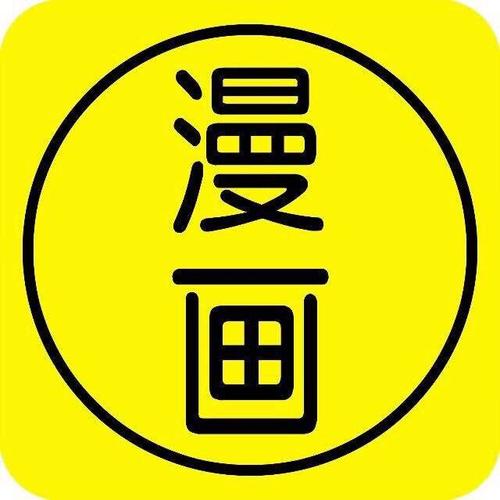 歪歪韩漫免费下载安装图标