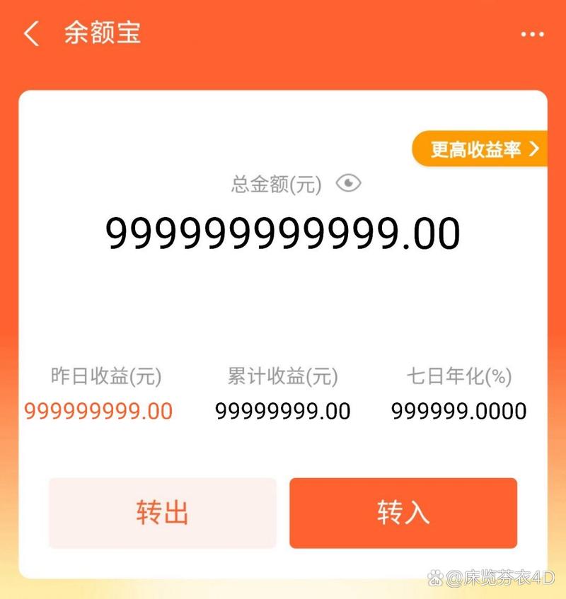 记忆宝