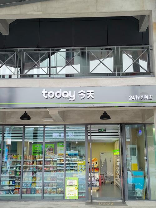 偶像便利店图标