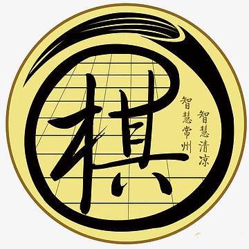五子棋下法图标