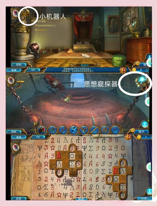 密室逃脱21遗落梦境{精益求精}完美级攻略(全关卡)!图标