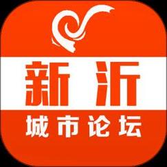 新沂论坛