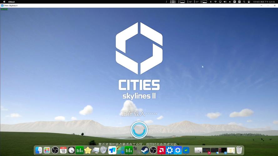 cityline官网入口图标