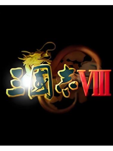 手机版三国志