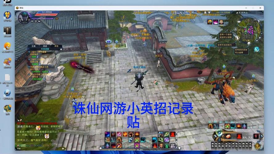 多玩诛仙论坛