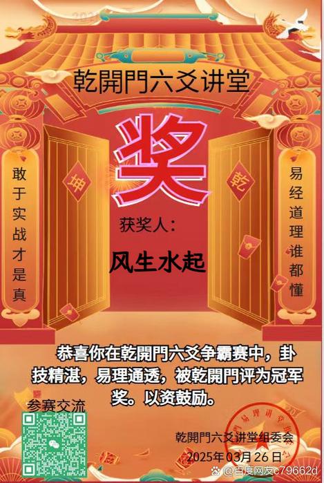 六爻断卦App下载