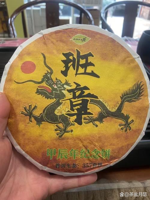 勇芳记牌器截图