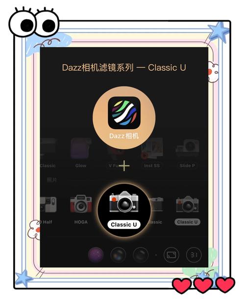 dazz复古胶片相机下载安装Dazz复古胶片相机 安卓版v2.3截图