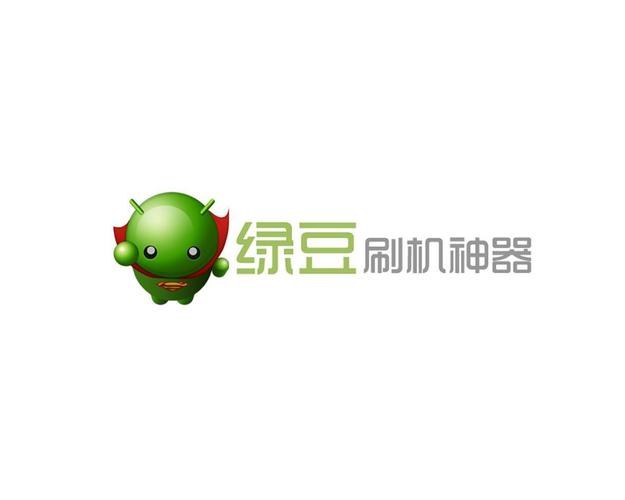 绿豆刷机神器下载图标