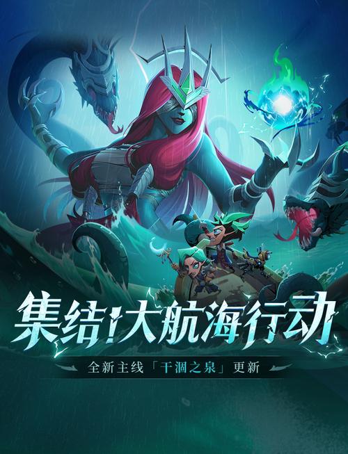 贪婪洞窟2