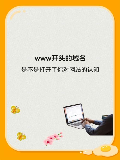 域名停靠app下载域名停靠app盘他 免费版v5.3.2 下载