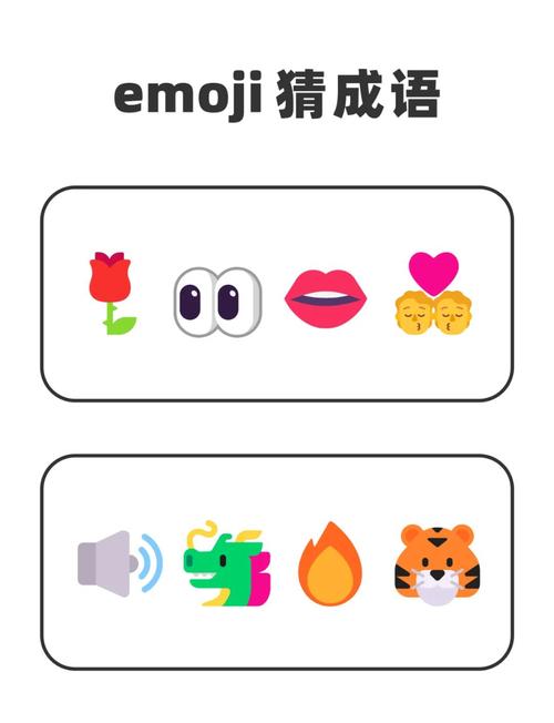 猜成语游戏图标
