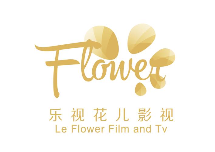 花儿影视截图