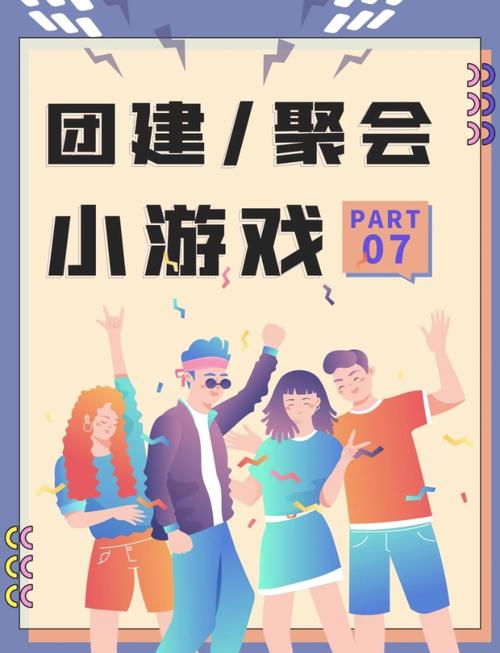 三人游戏图标