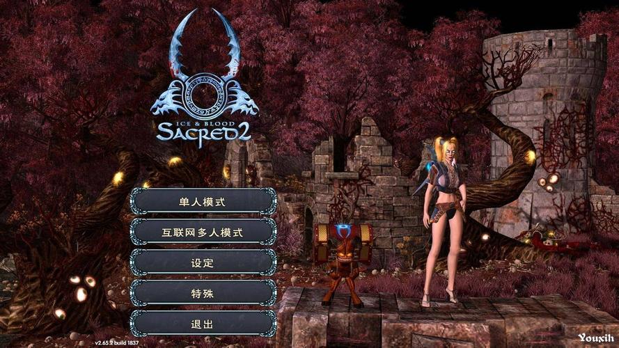 圣域2黄金版汉化下载圣域2黄金版 (Sacred 2截图