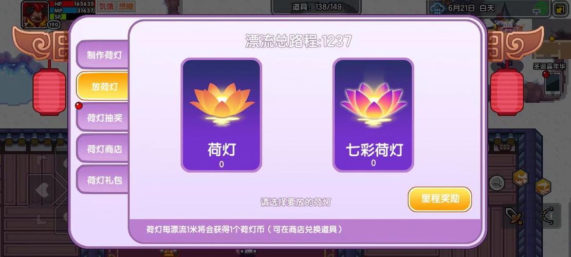 伊洛纳【更新公告】伊洛纳7月24日正式服停服维护更新截图
