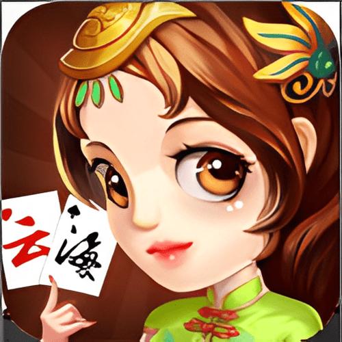 云海游戏大厅安卓版下载截图