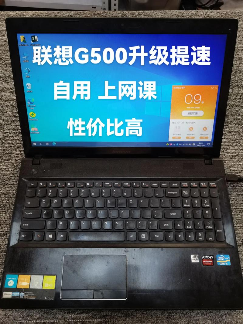 联想g500无线网卡驱动下载截图