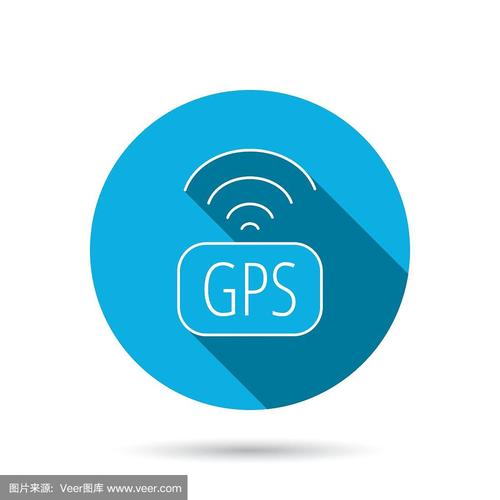 GPS导航地图下载截图
