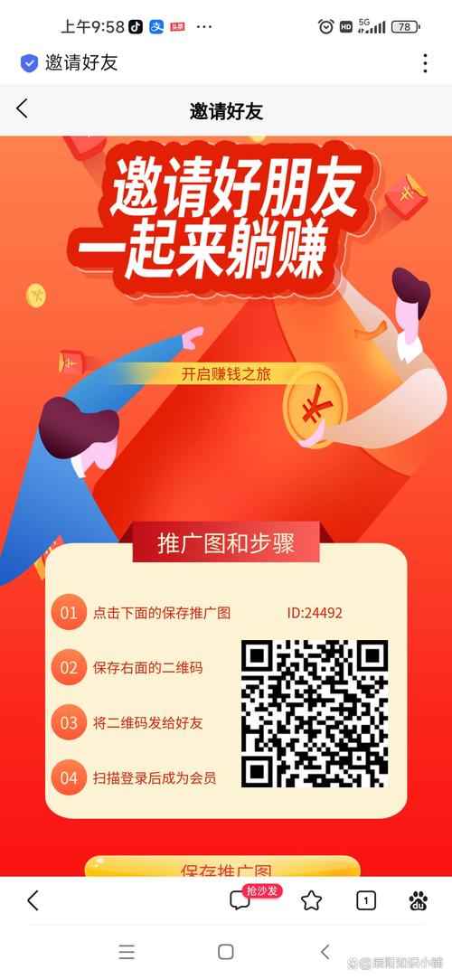 来钱助手app下载