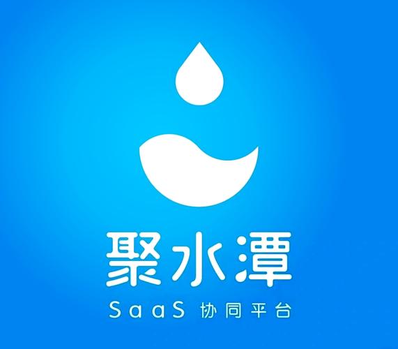 聚水潭截图