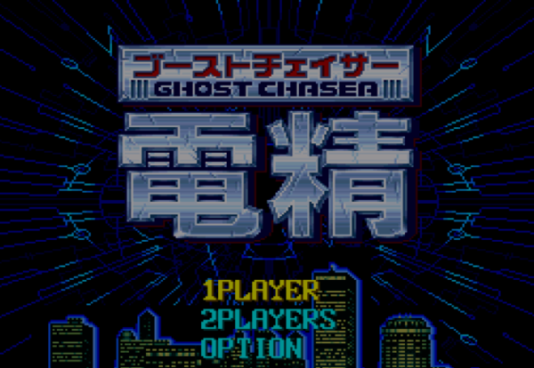 电精1截图