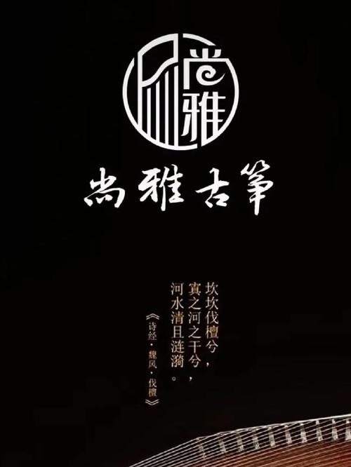 免费学古筝图标