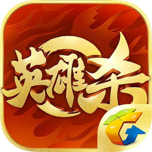 英雄杀单机版截图