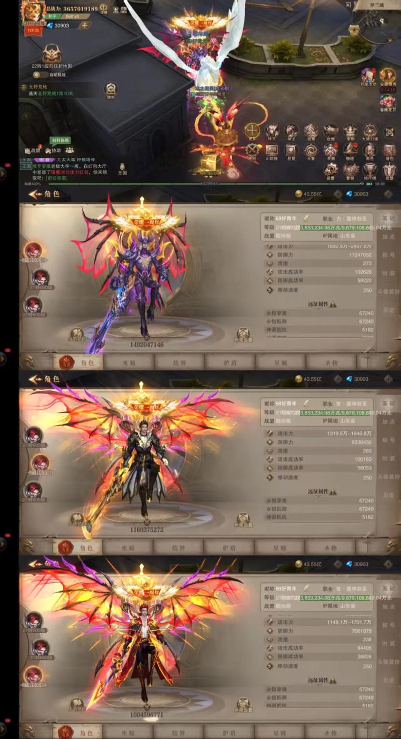 荣耀大天使【攻略】角斗场PVP以低打高的秘诀!极品套装