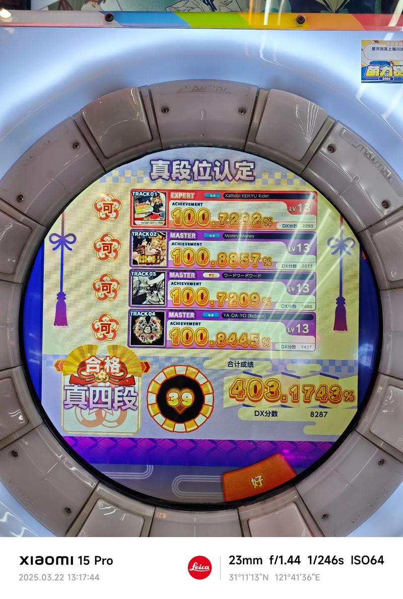 跑跑卡丁车作弊器