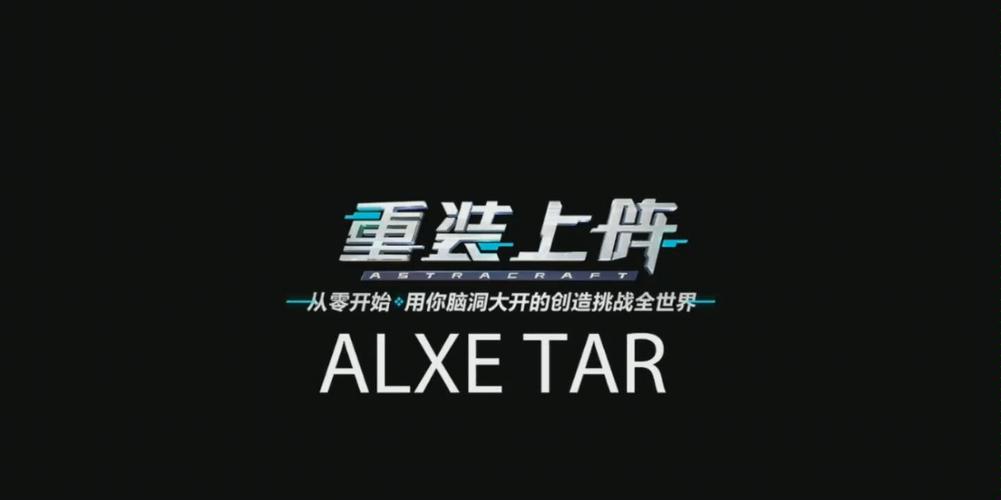 重装上阵最新版本下载图标