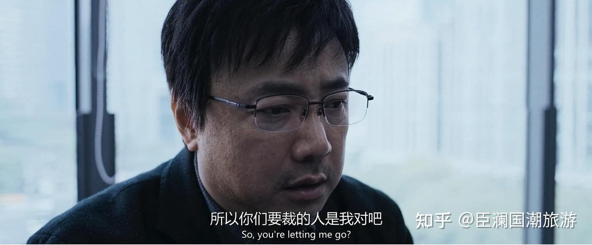 逆转人生