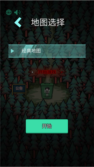 鬼怪森林游戏下载鬼怪森林 (Haunted Grove)安卓版v图标
