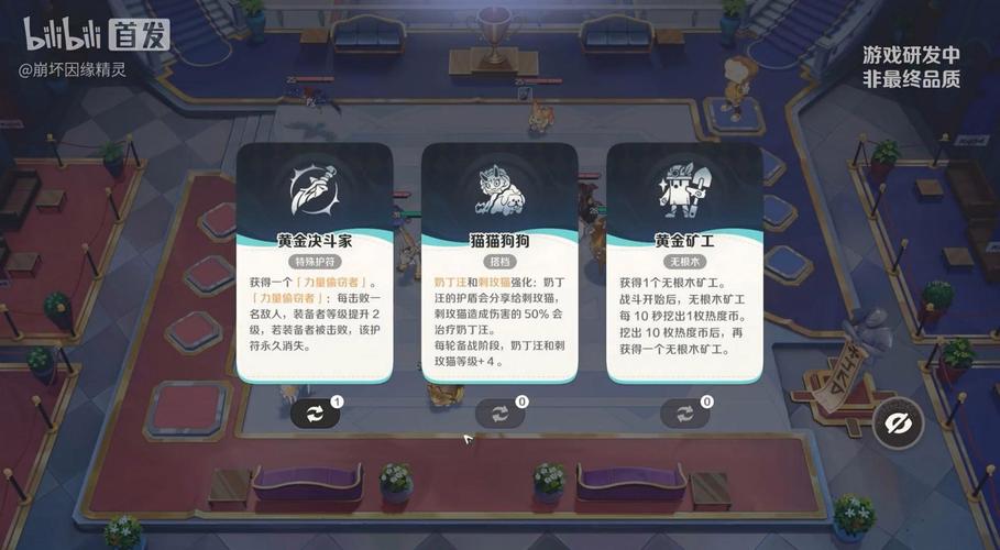 崩坏因缘精灵内测时间曝光 崩坏因缘精灵内测预约入口截图