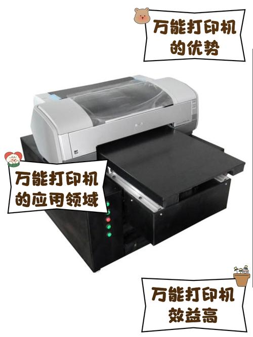 打印机万能驱动截图